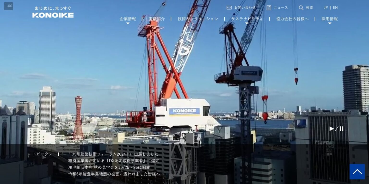 建設DXの事例11選｜導入前の課題と導入後の効果を詳しく解説 | Grid